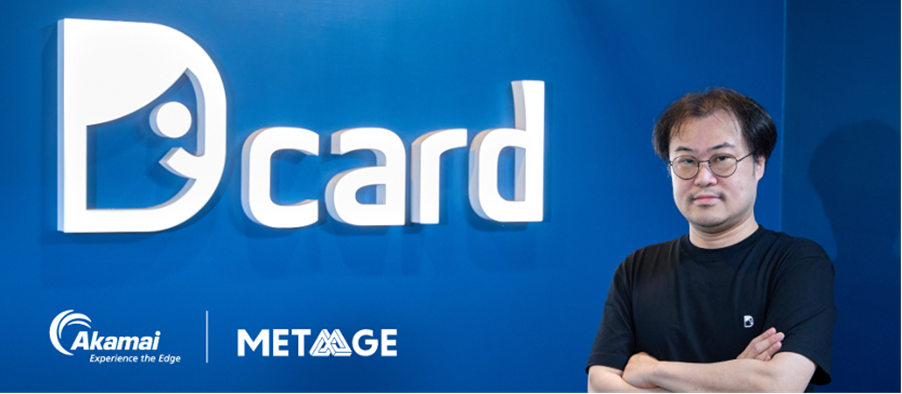 Akamai 與邁達特聯手助攻，為 Dcard 搭建高 CP 值、高穩定的 CDN，提供用戶流暢的影音體驗 - MetaAge 邁達特