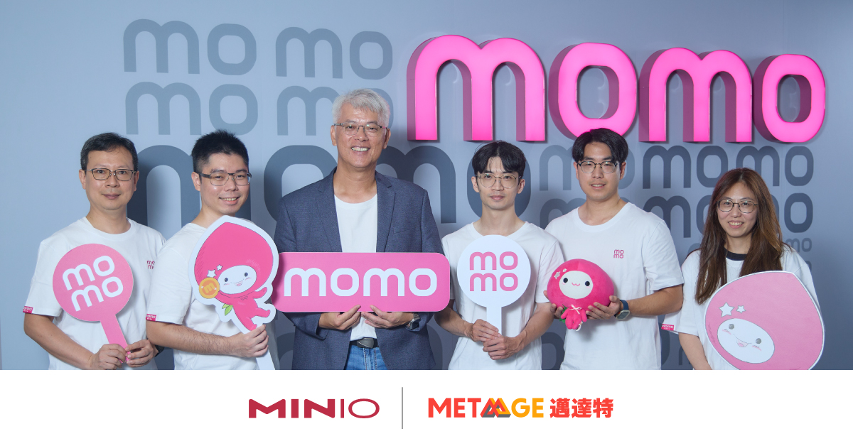 momo 導入 MinIO AIStor 重構數據架構，驅動零售智慧轉型 - MetaAge 邁達特