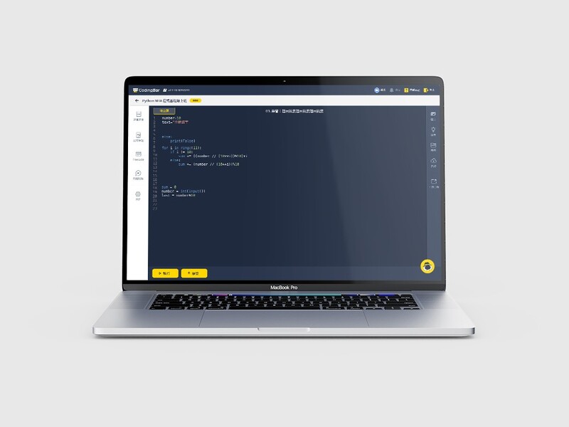CodingBar 雲端智慧程式設計課程教學/學習平臺 - MetaAge 邁達特